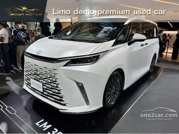 ค้นหารถ Lexus Lm300h มือสอง ราคา 200,000 บาท ราคาถูกที่สุดในตลาดรถมือ ...