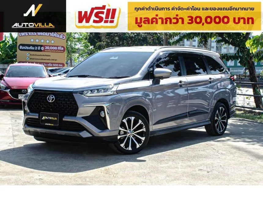 2022 Toyota Veloz 1.5 (ปี 22-30) Premium Wagon มือสอง One2car