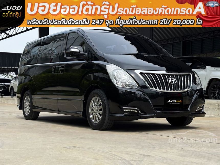 2018 Hyundai H-1 2.5 (ปี 08-17) Elite Van for sale on One2car
