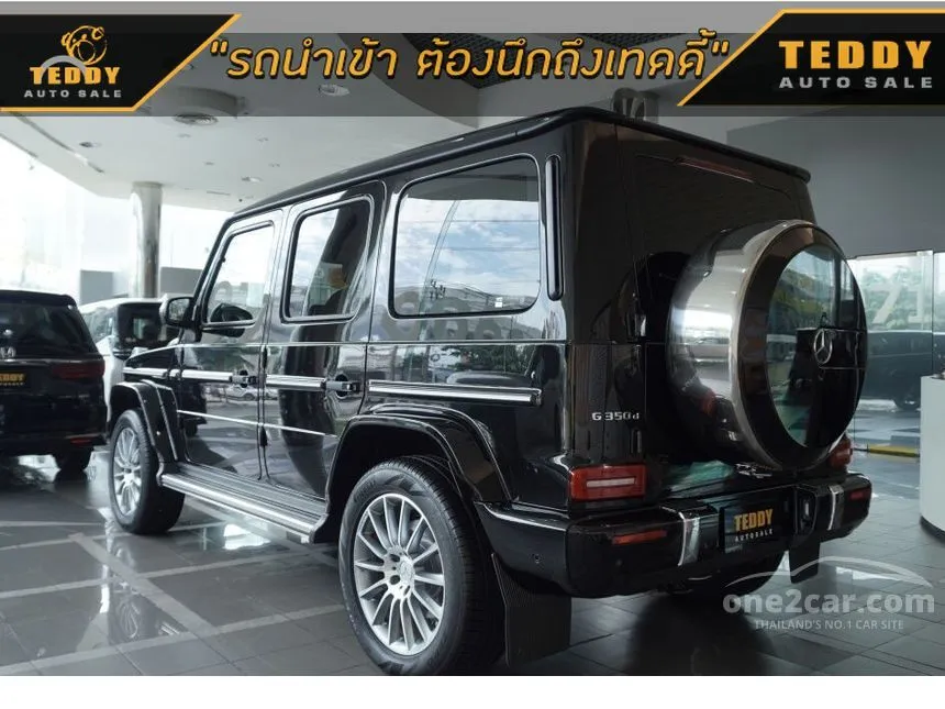 2022 Mercedes-Benz G350 2.9 d Exclusive 4WD SUV for sale on One2car