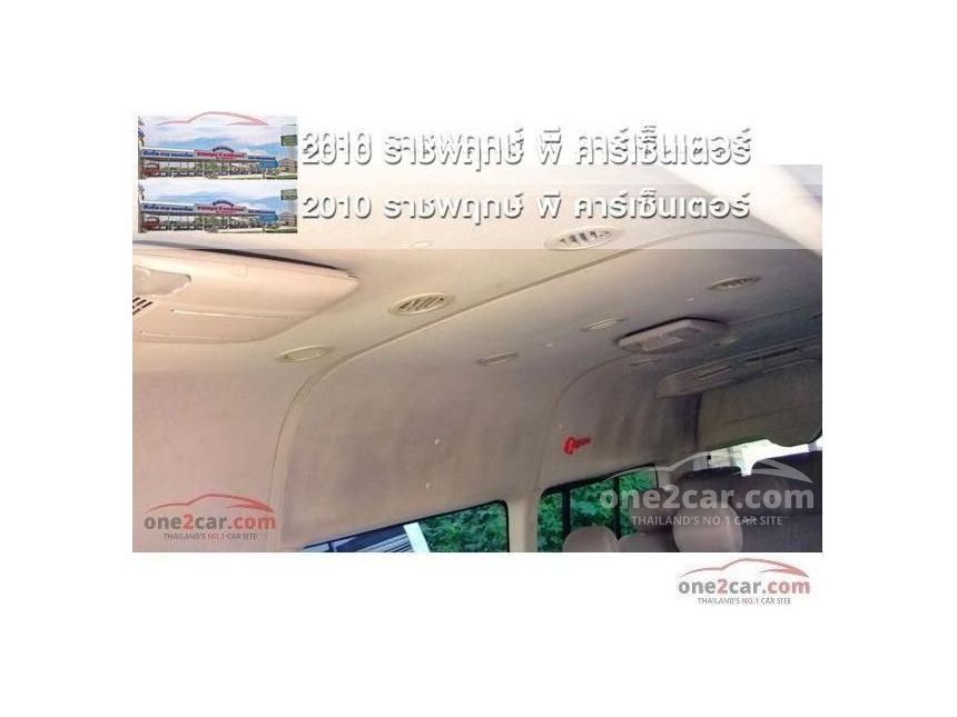 Joylong A6 2013 CNG 2.7 in กรุงเทพและปริมณฑล Manual Van สีขาว for ...