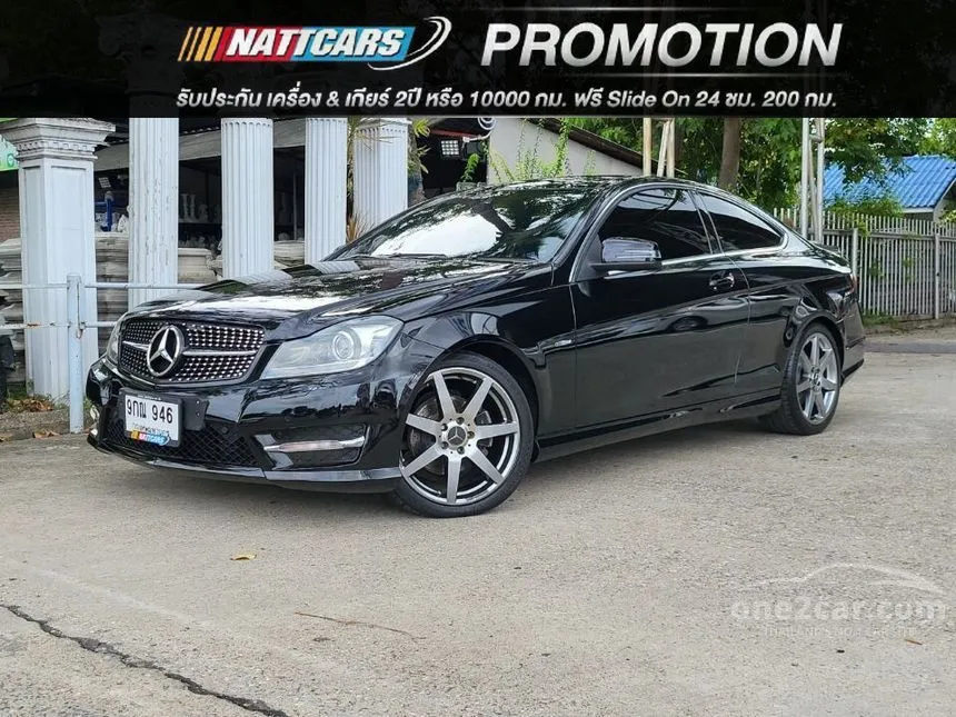 2012 Mercedes-Benz C180 AMG 1.6 W204 (ปี 08-14) Coupe for sale on One2car