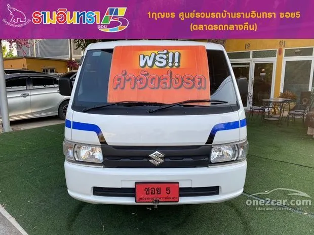 Get your Association of Used Cars from One2Car.com