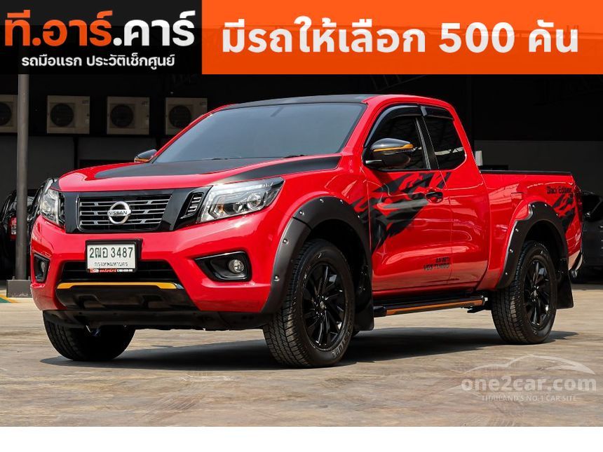 2020 Nissan NP 300 Navara 2.5 KING CAB Calibre E Black Edition Pickup ...