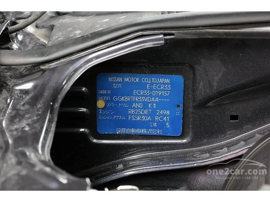 2011 Nissan Skyline 2.6 R33 (ปี 94-99) GT-R 4WD Coupe for sale on One2car