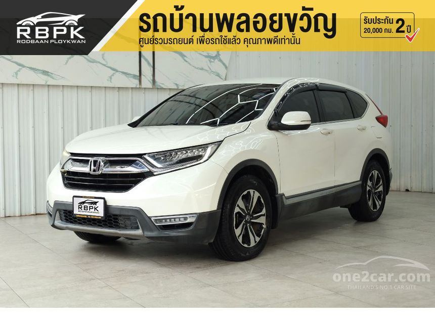 2017 Honda CR-V 1.6 (ปี 17-21) DT E SUV มือสอง One2car