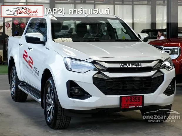 Get your Association of Used Cars from One2Car.com