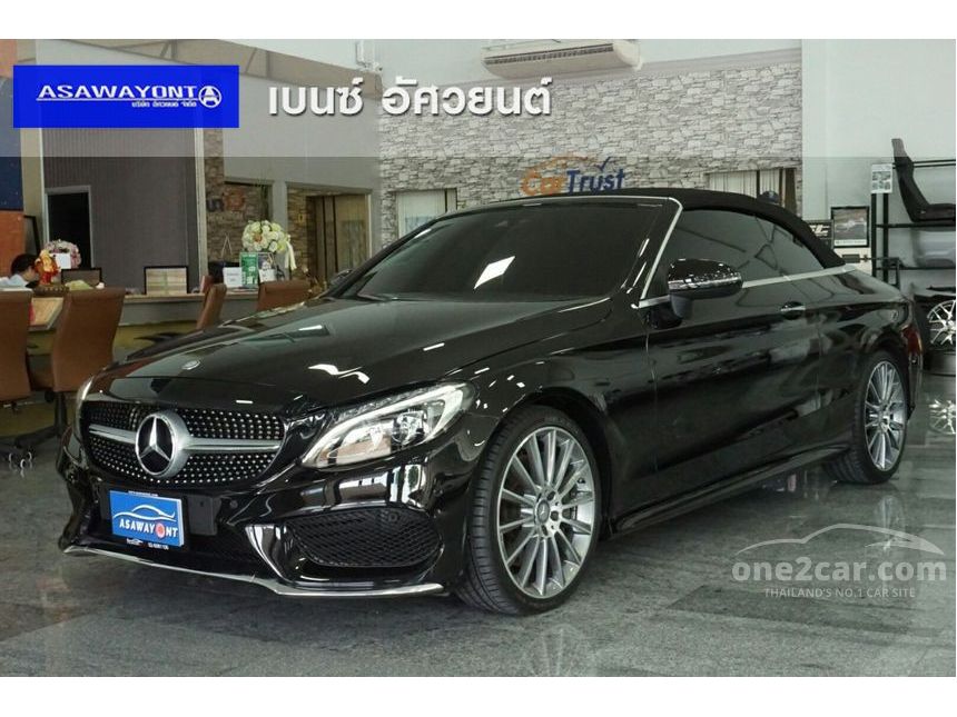 Mercedes-Benz C250 2017 d 2.1 in กรุงเทพและปริมณฑล Automatic ...