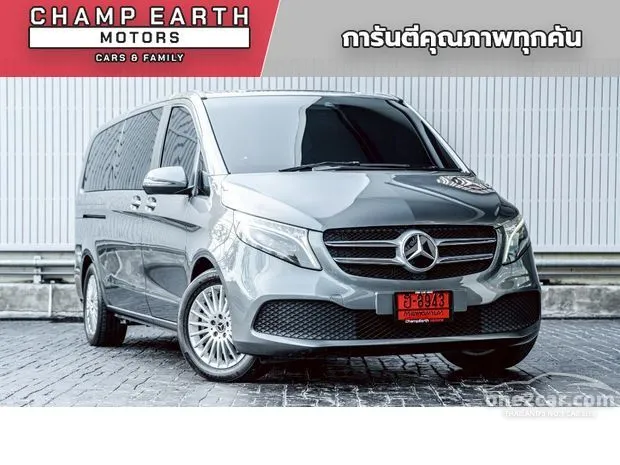 ซื้อรถมือสอง Mercedes-Benz V-Class ราคาถูกที่สุดในตลาดรถมือสองทั่ว ...