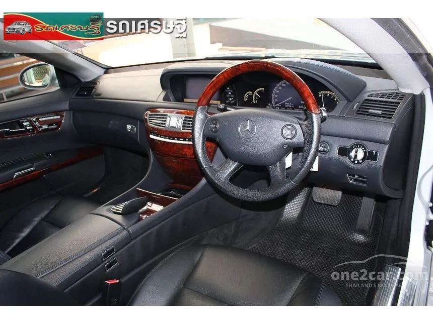 2008 Mercedes-Benz CL500 5.5 W216 (ปี 07-14) Coupe for sale on One2car
