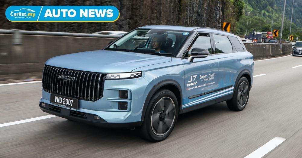 Jaecoo Malaysia teases launch of J7 PHEV for February 2025 - Berita ...