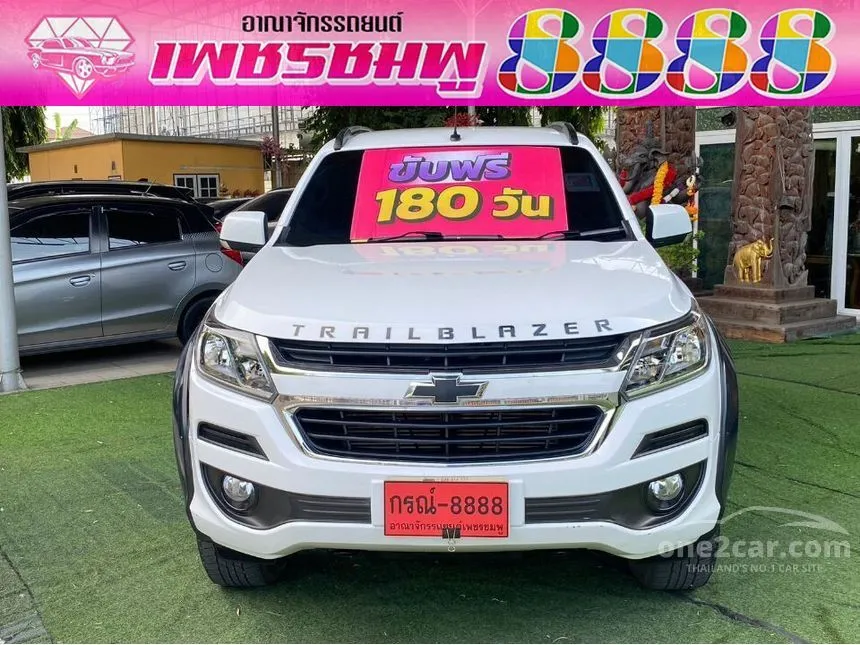 2020 Chevrolet Trailblazer 2.5 (ปี 12-16) LT SUV for sale on One2car