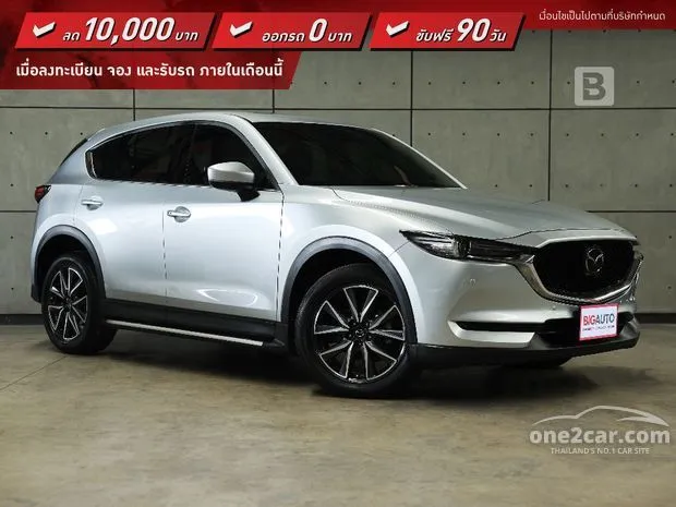 ซื้อรถ Mazda Cx-5 ปี-17-23 2.2 XDL 4WD มือสอง ราคาถูกที่สุดในตลาดรถมือ ...