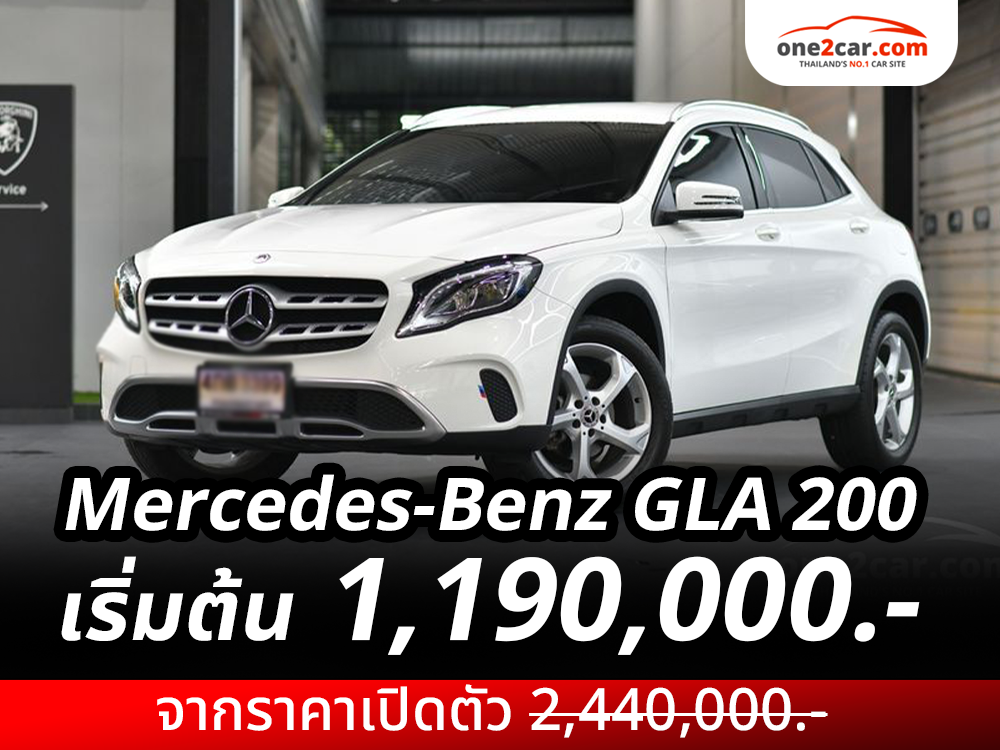 Mercedes GLA200 เริ่มต้นเพียง 1.1 ล้าน จากปกติ 2.44 ล้าน - Featured ...