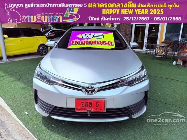 ซื้อรถมือสอง Toyota Corolla Altis ปี-14-18 1.6 G ราคาถูกที่สุดในตลาดรถมือสองทั่วประเทศ - หน้า 5 ...