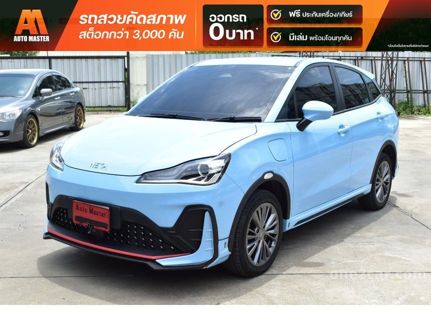 2023 Neta Neta V 0.0 (ปี 22-27) Hatchback มือสอง One2car