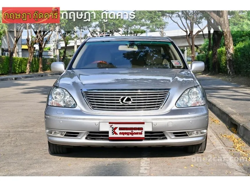 2006 Lexus LS430 4.3 (ปี 01-06) Sedan มือสอง One2car