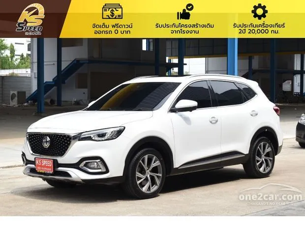 ซื้อรถมือสอง MG Hs Phev อ่อนนุช Bangkok กรุงเทพและปริมณฑล ราคาถูกที่สุด ...