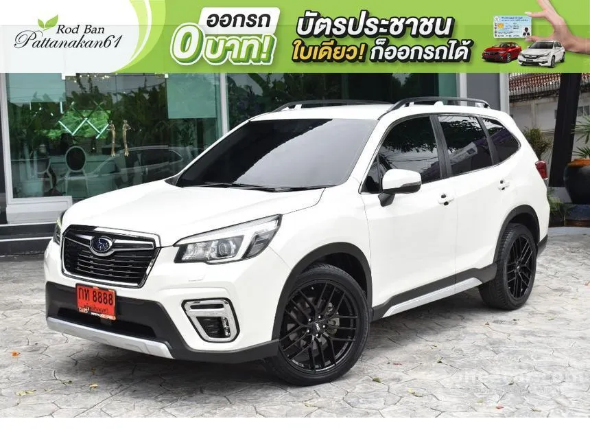 2020 Subaru Forester 2.0 (ปี 19-24) S 4WD SUV for sale on One2car