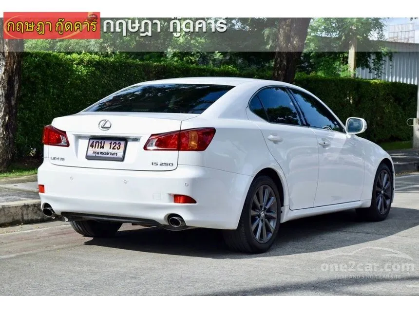 2011 Lexus IS250 2.5 (ปี 06-12) Premium Sedan for sale on One2car