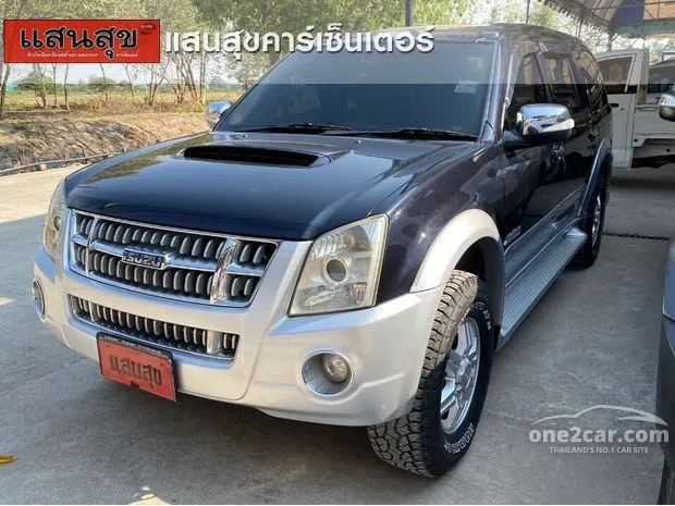 ซื้อรถ Isuzu Mu-7 มือสอง ราคาถูกที่สุดในตลาดรถมือสองทั่วประเทศ | One2car