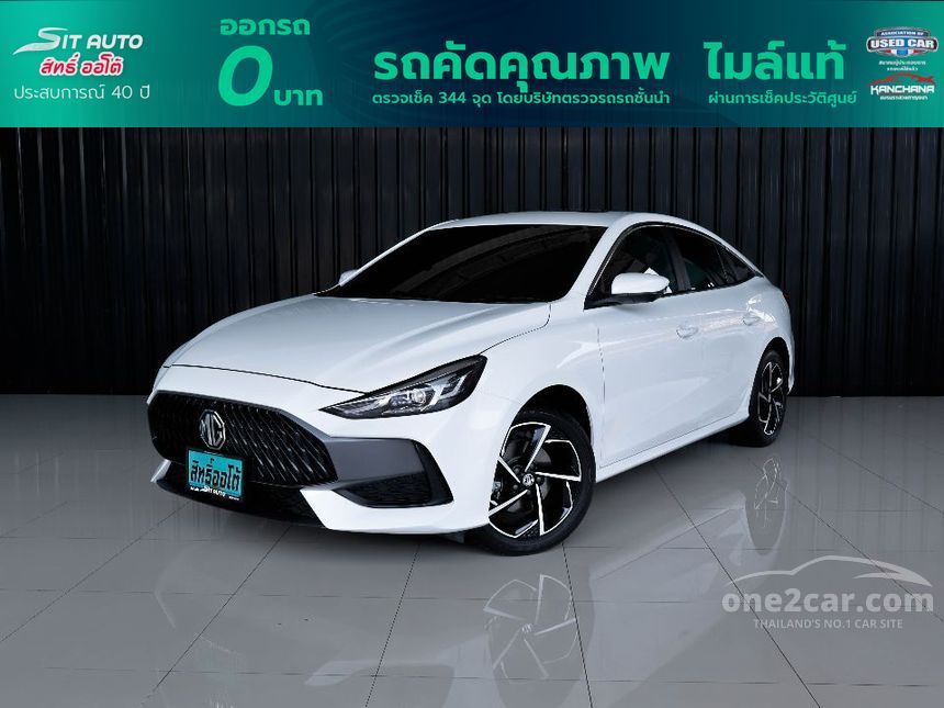2023 MG MG5 1.5 (ปี 21-26) X Sedan CVT มือสอง One2car