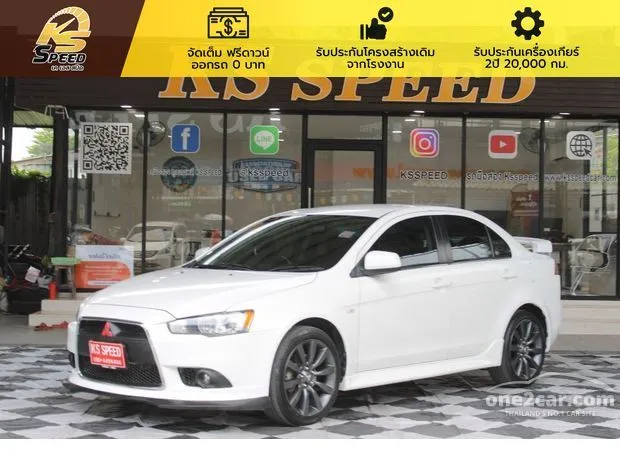 ซื้อรถ Mitsubishi Lancer Ex มือสอง ราคาถูกที่สุดในตลาดรถมือสองทั่ว ...