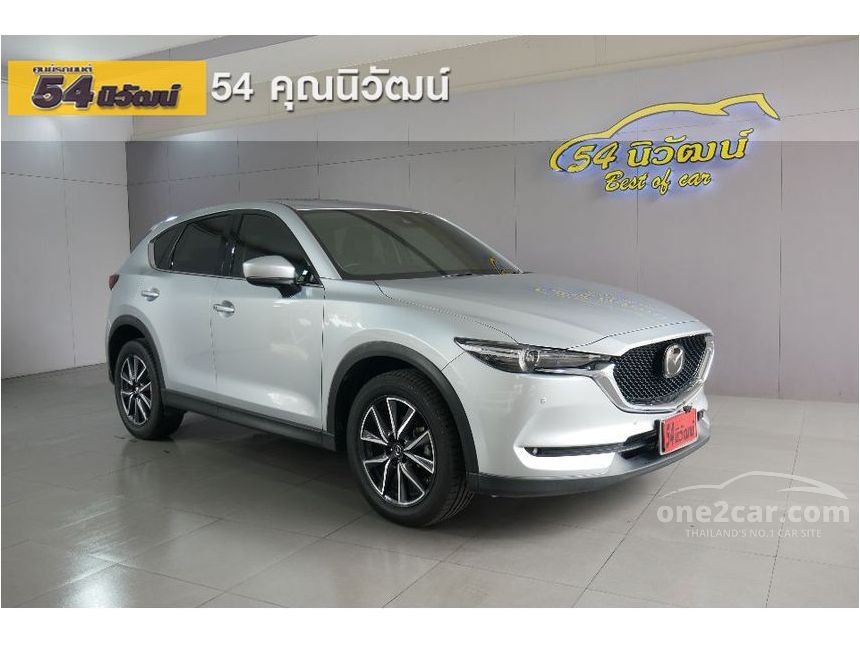 Mazda CX-5 2017 (ปี 17-20) XDL 2.2 เกียร์อัตโนมัติ สีเงิน | One2car.com ศูนย์รวมรถใหม่และรถมือ ...
