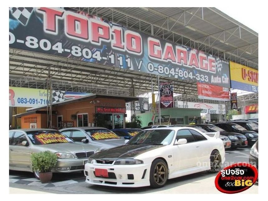 1997 Nissan Skyline R33 (ปี 94-99) GT-R 2.6 AT Coupe มือสอง One2car
