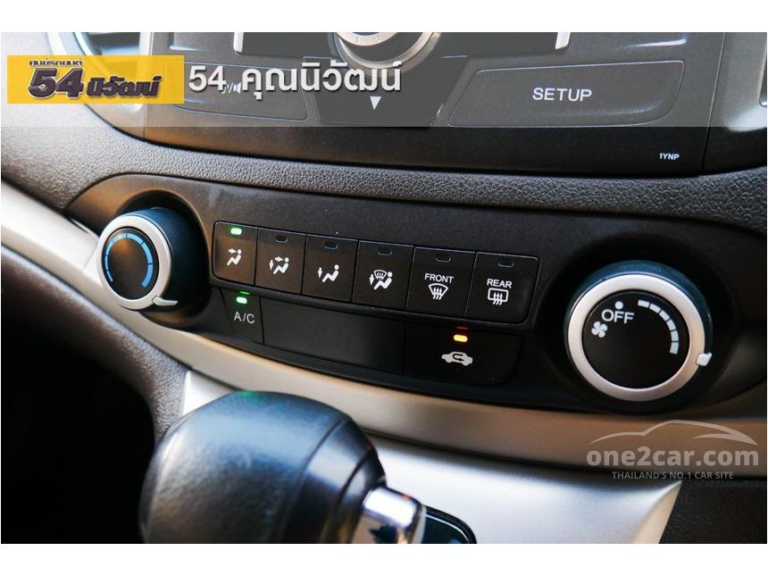 Honda CR-V 2013 S 2.0 in กรุงเทพและปริมณฑล Automatic SUV สีเทา for ...
