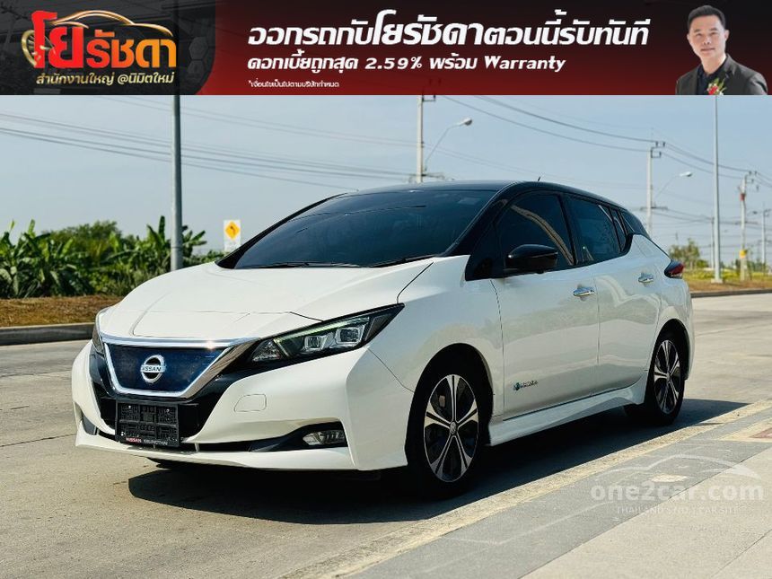 2021 Nissan Leaf 0.0 (ปี 19-26) Hatchback AT มือสอง One2car