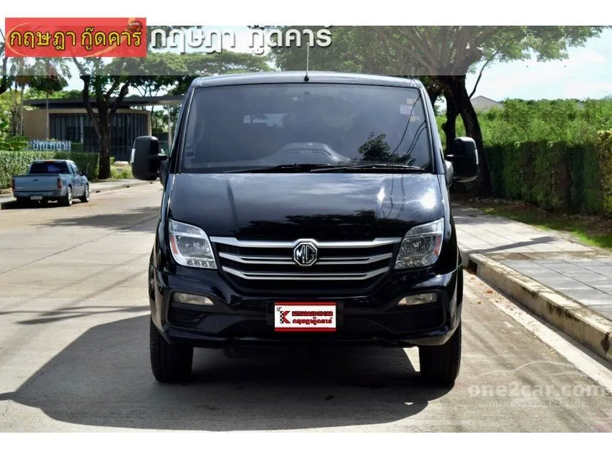 2020 MG V80 2.5 (ปี 19-24) Van มือสอง One2car