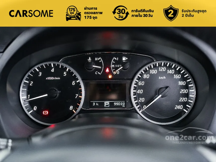 2019 Nissan Sylphy 1.6 (ปี 12-16) SV Sedan มือสอง One2car