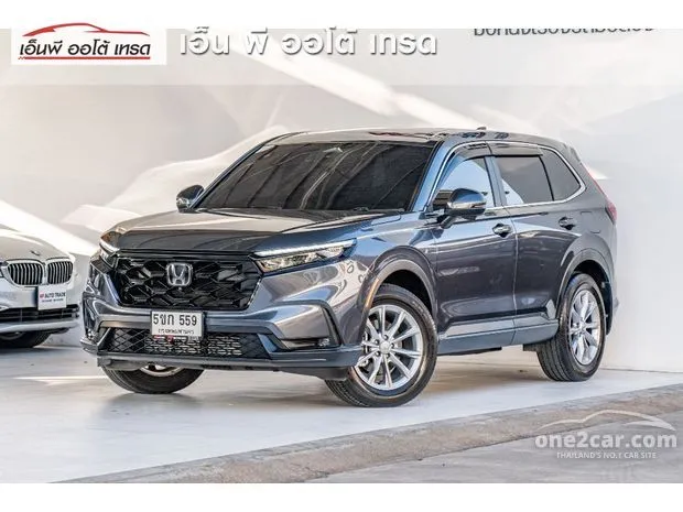 ซื้อรถมือสอง Honda Cr-v 2024 ราคาถูกที่สุดในตลาดรถมือสองทั่วประเทศ | One2car