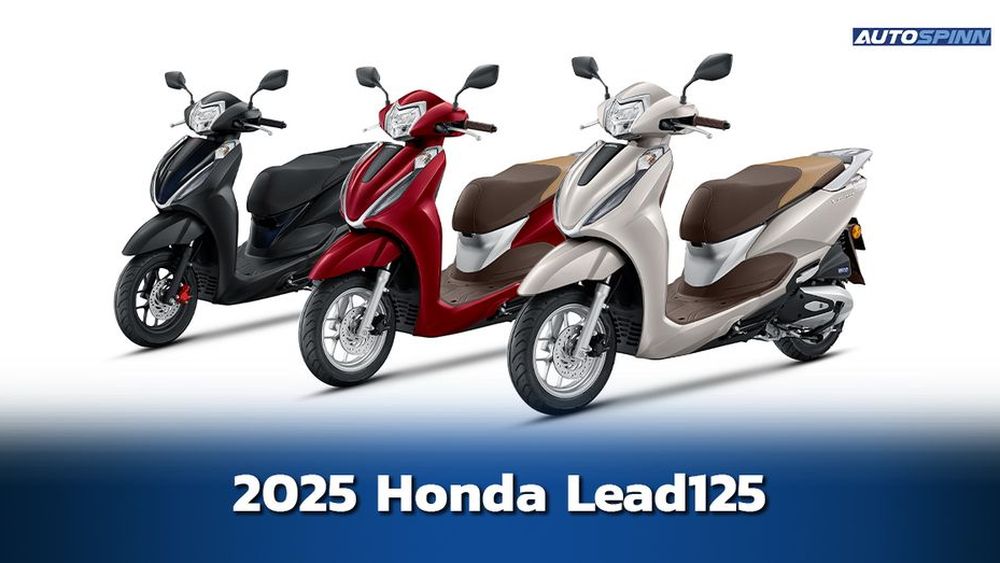 2025 Honda LEAD125 สเปคและราคา - มอเตอร์ไซค์เปิดตัวใหม่