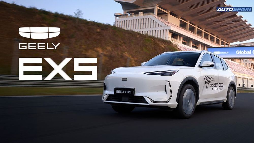 GEELY EX5 เจอกันที่งาน Motor Expo 2024 พร้อมราคา - รถเปิดตัวใหม่