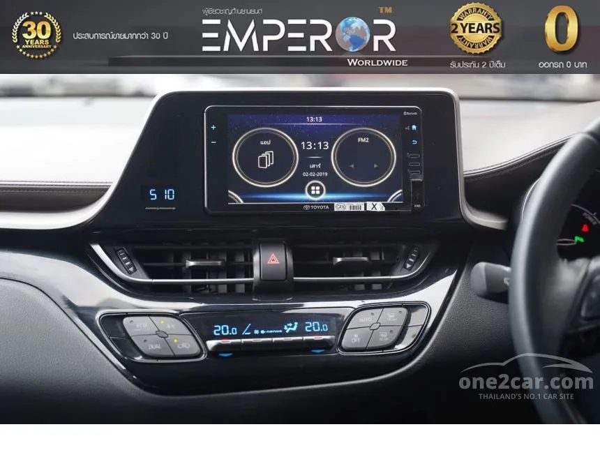 2021 Toyota C-HR 1.8 (ปี 17-21) HEV Premium Safety SUV for sale on One2car