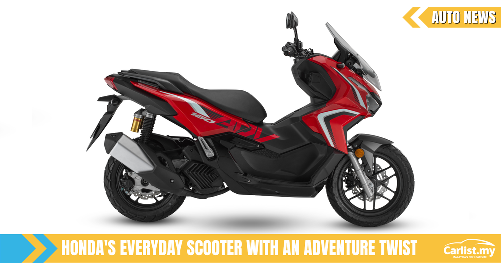 2023 Honda ADV160 'adventure scooter' launched - RM12,999 - 所有资讯 ...