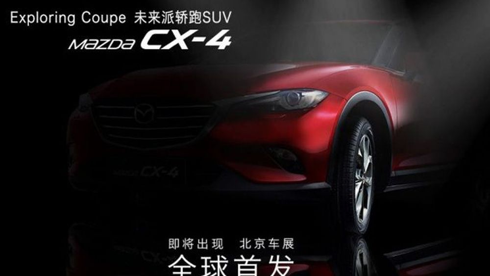 Mazda CX-4 ทีเซอร์อีกรอบ ก่อนเปิดตัวสิ้นเดือนนี้ - ข่าวในวงการรถยนต์