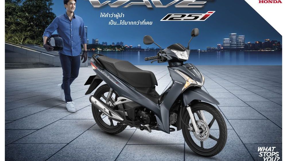 เปิดตัว Honda Wave125i สีเทาใหม่ Metallic Matte Gray - มอเตอร์ไซค์ ...
