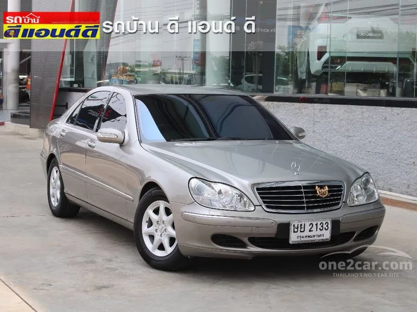 2004 Mercedes-Benz S280 2.8 W220 (ปี 99-05) Sedan for sale on One2car