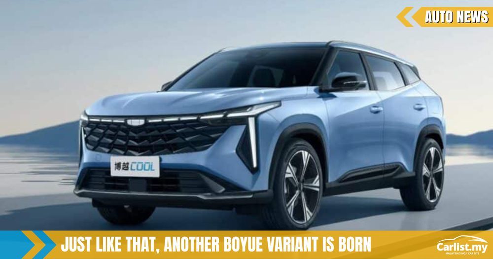 Geely reveals Boyue Cool in China - made for youths! - Auto News ...