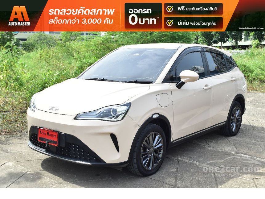 2024 Neta Neta V-II 0.0 (ปี 24-28) Smart Hatchback มือสอง One2car