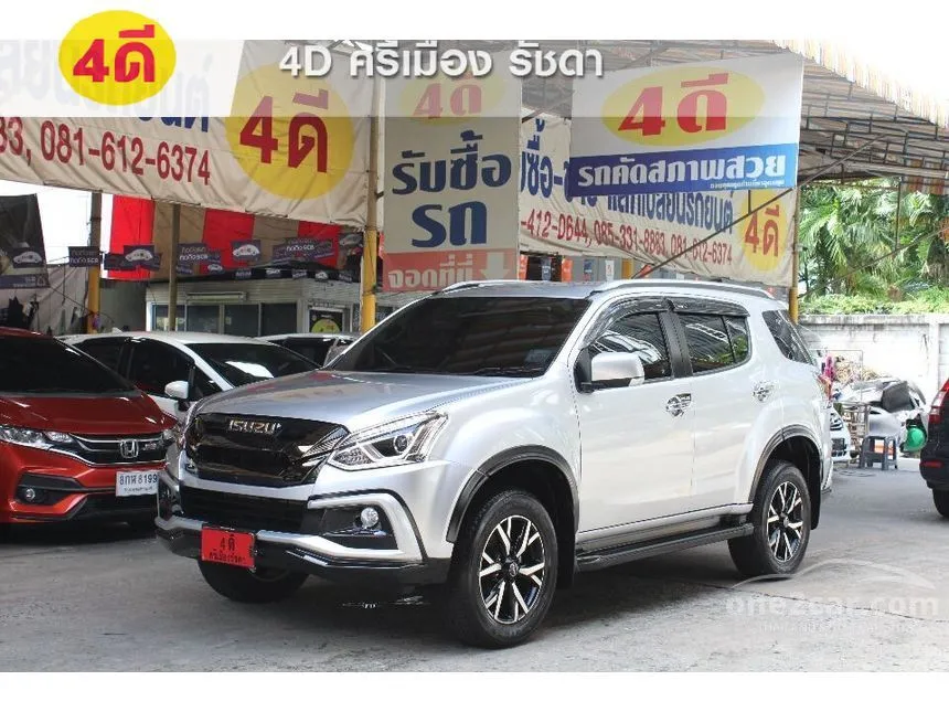 2020 Isuzu MU-X 1.9 (ปี 13-19) THE ONYX SUV AT มือสอง One2car