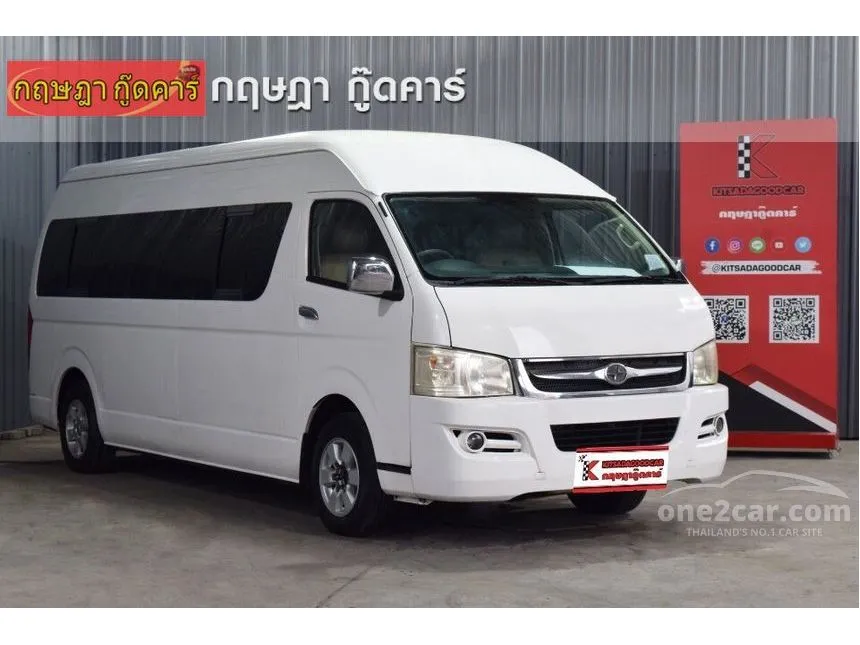 2015 Joylong A6 2.7 (ปี 11-14) CNG Van มือสอง One2car