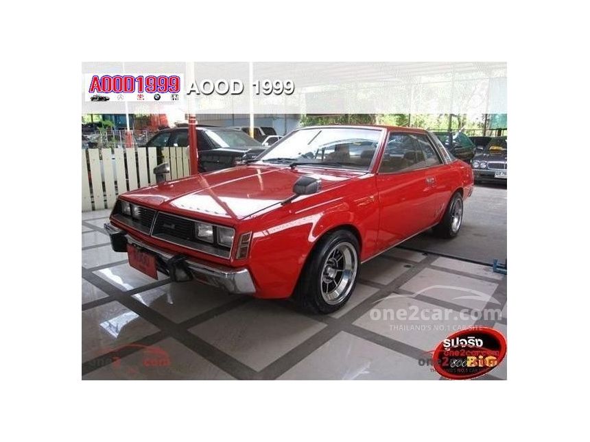 1978 Mitsubishi Galant (ปี 76-80) Lambda 2.6 AT Coupe มือสอง One2car
