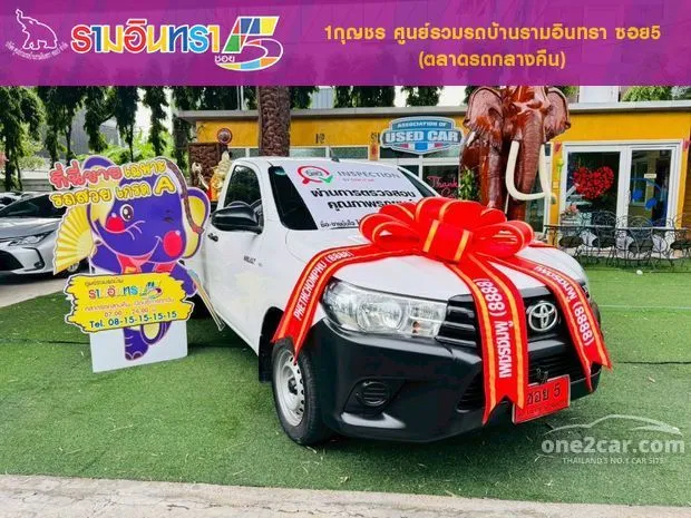 ซื้อรถ Toyota Hilux Revo 2.4 J Plus Single Cab SWB มือสอง กรุงเทพและ ...