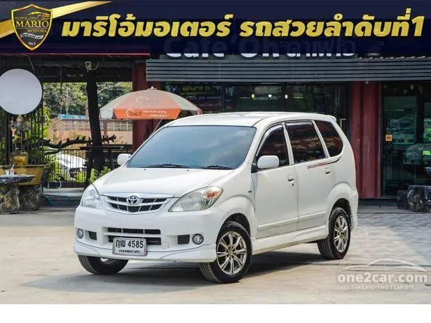 ค้นหารถมือสอง Toyota Avanza ปี-04-11 1.5 E Exclusive ราคาถูกที่สุดในตลาดรถมือสองทั่วประเทศ | One2car