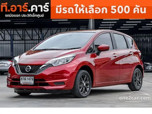Used Cars For Sale Under 300,000 Baht | One2car