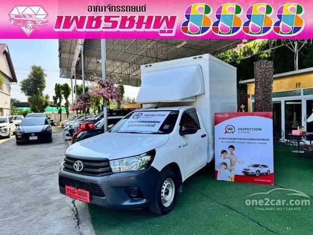 Get your Association of Used Cars from One2Car.com